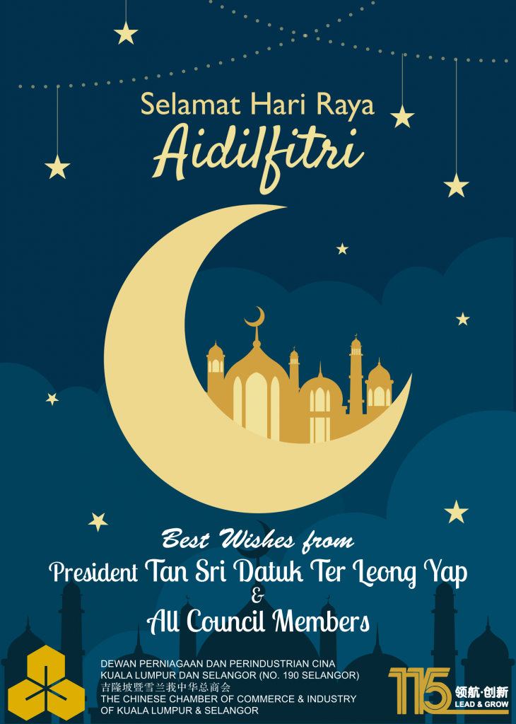 Hari Raya Aidilfitri 2019 | KLSCCCI